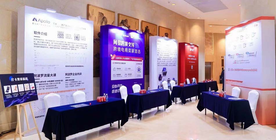 ACFPE 2026 | Chengdu, China